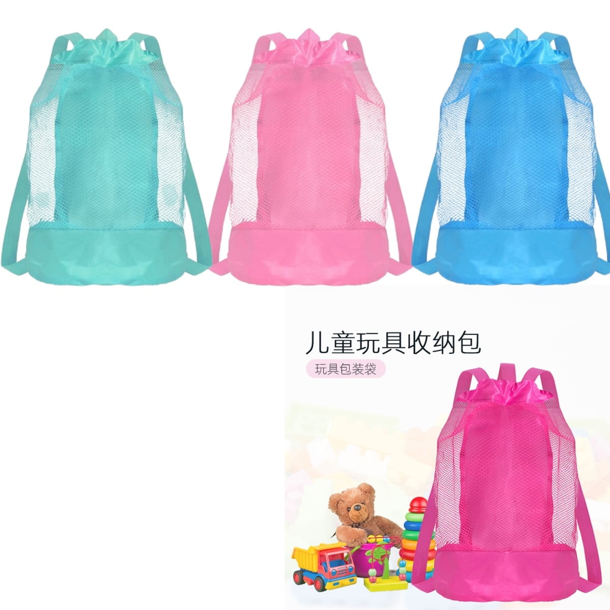 Trianu 3Pcs Beach Toy Bags, Mesh Travel Sand Toys Backpack for Sandbox ...