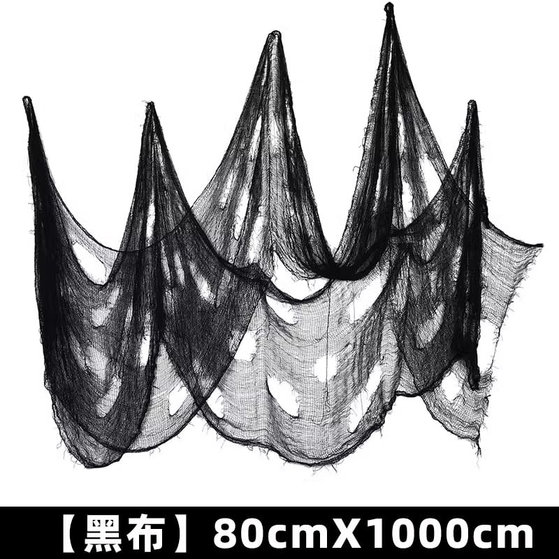 Tricky Props Fake Plasma Gauze Bandage Haunted House Chamber Theme ...