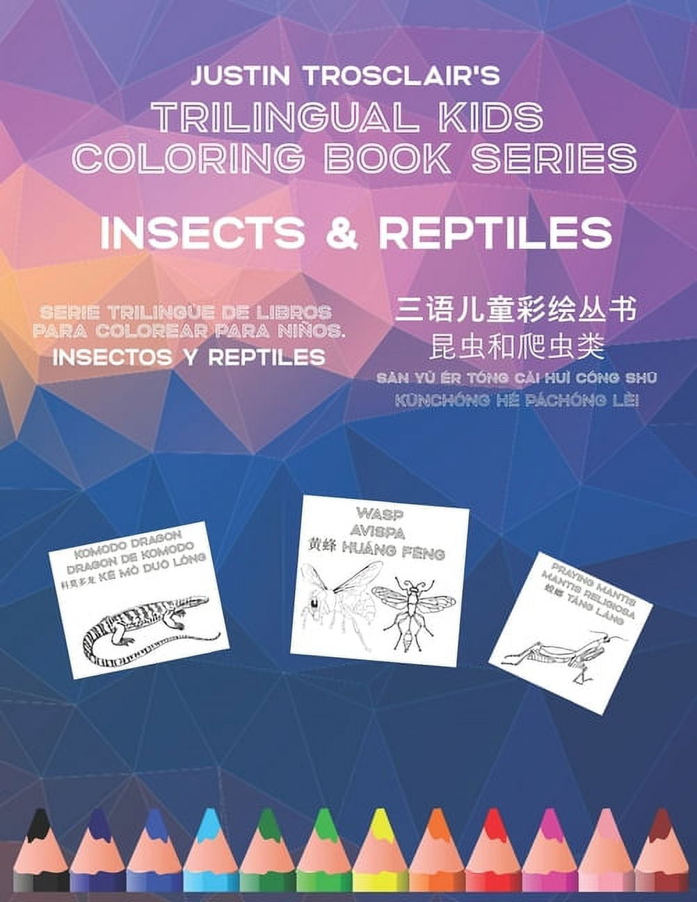 Trilingual Kids Coloring Book Series: Insects & Reptiles: Serie ...