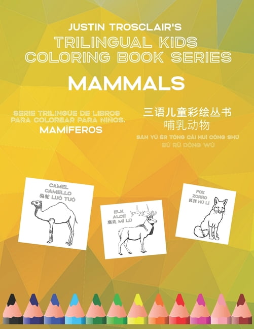 Trilingual Kids Coloring Book Series: Mammals: Serie rilingüe de ibros ...