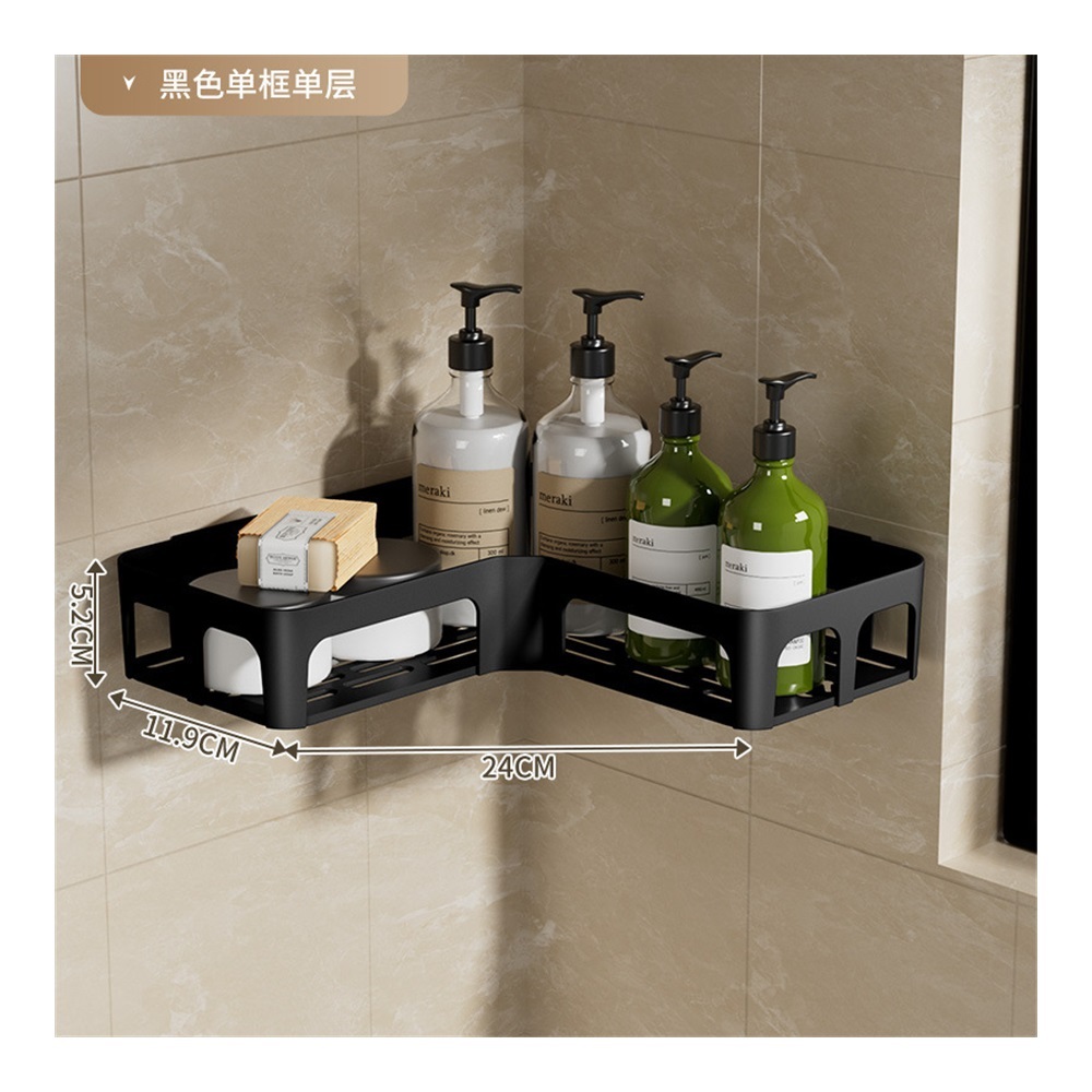 Tripod Adhesive Shower Storage Box Bathroom Storage, Shower Storage Box ...