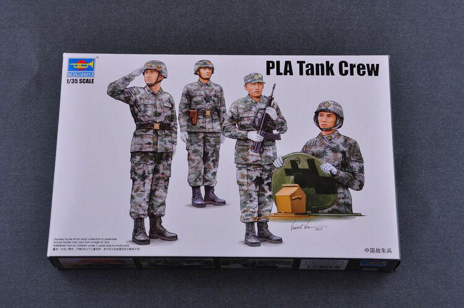 Trumpeter 00431 1/35 PLA Tank Crew TR - Walmart.com