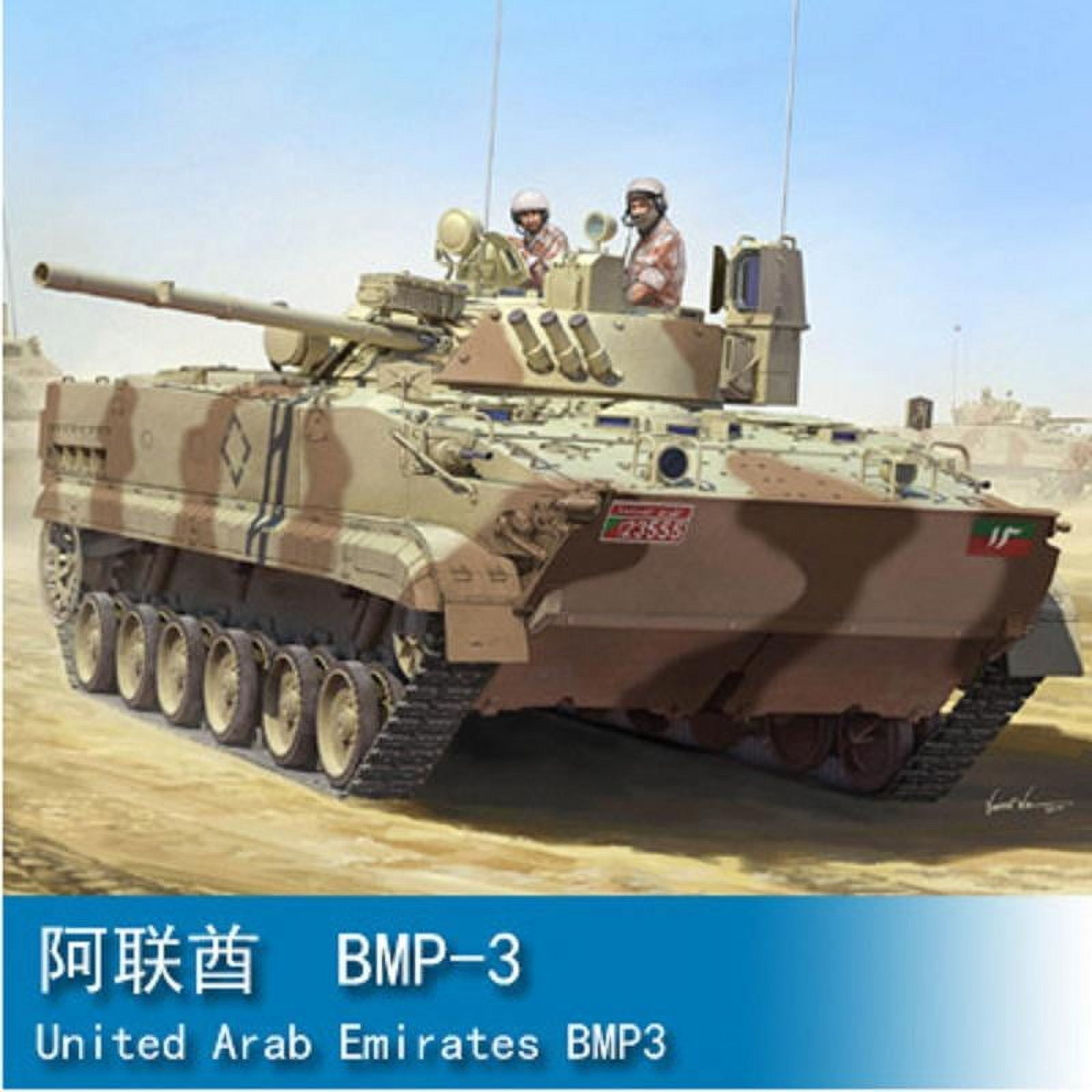 Trumpeter 01531 1/35 the Emirates Army BMP-3 Infantry Fighting Vehicle ...