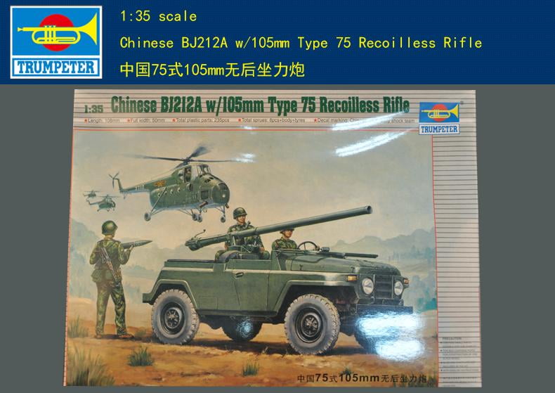 Trumpeter 02301 1/35 Chinese BJ212A w/105mm Type 75 Recoilless Rifle ...