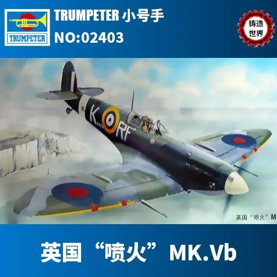 Trumpeter 02403 1/24 scale supermarine spitfire MK.VB PLASTIC MODEL kit ...