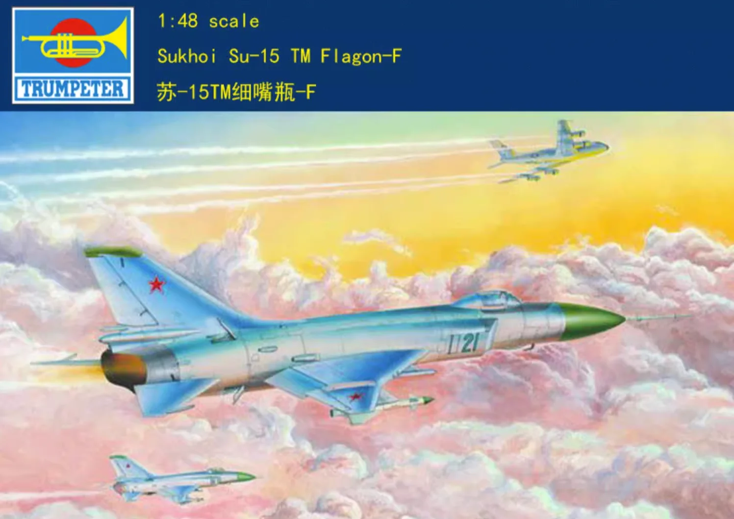 Trumpeter 02811 1/48 Sukhoi Su-15 TM Flagon-F - Walmart.com