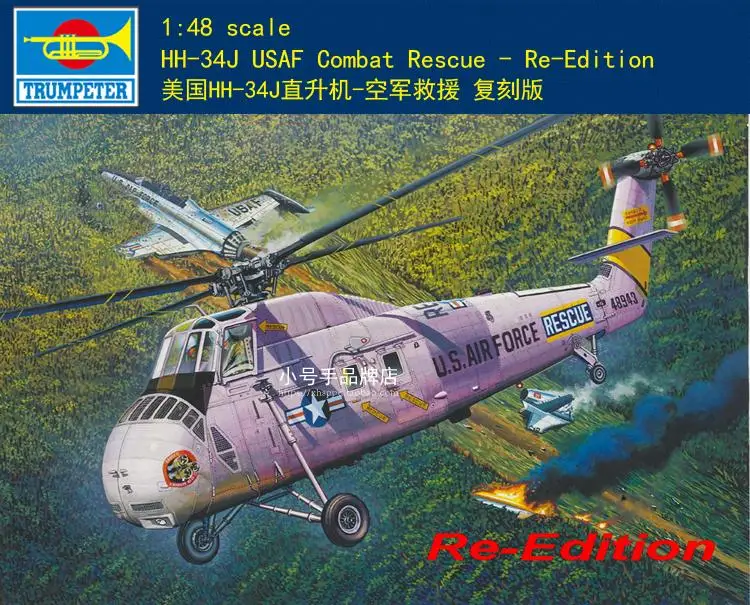 Trumpeter 02884 1/48 SCALE HH-34J USAF COMBAT RESCUE-RE-EDITION ...
