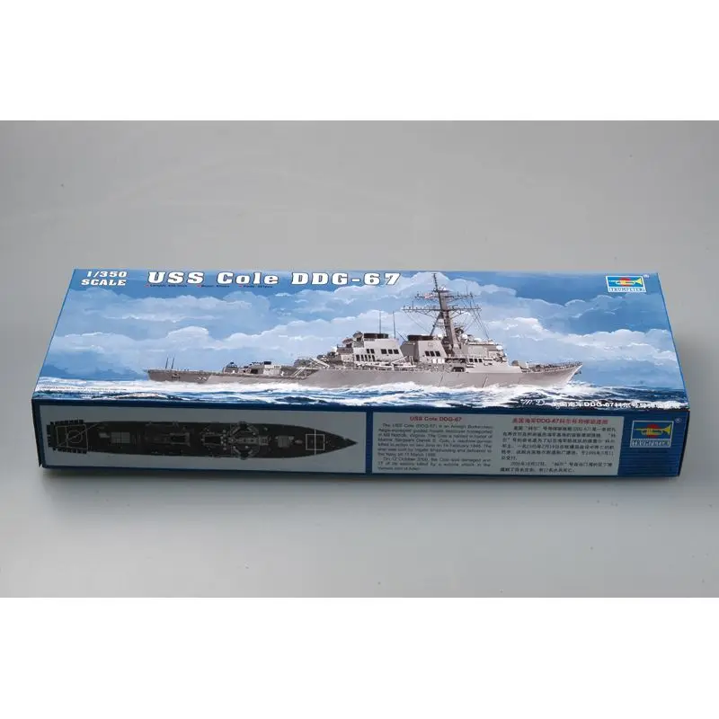 Trumpeter 04524 1/350 USS Cole DDG-67 - Scale Model Kit - Walmart.com