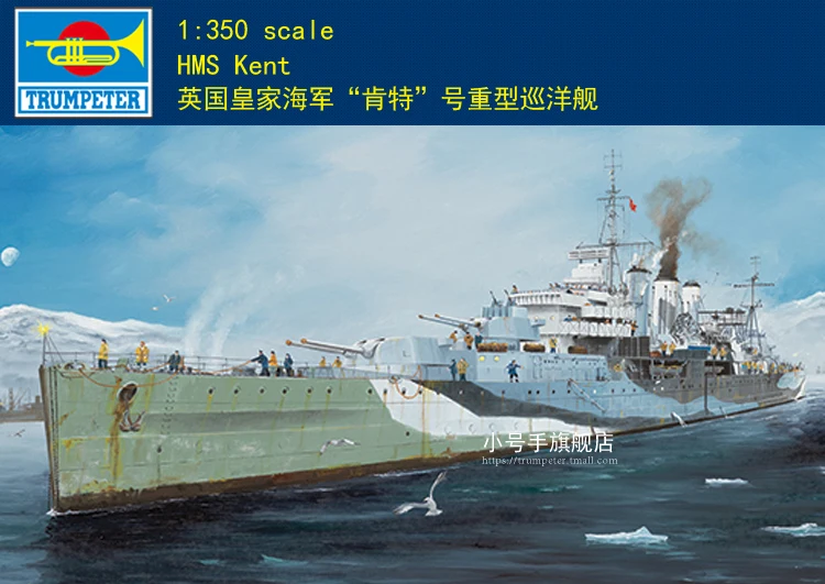 Trumpeter 05352 1/350 Hms Kent Heavy cruiser Plastic Model Warship Kit ...