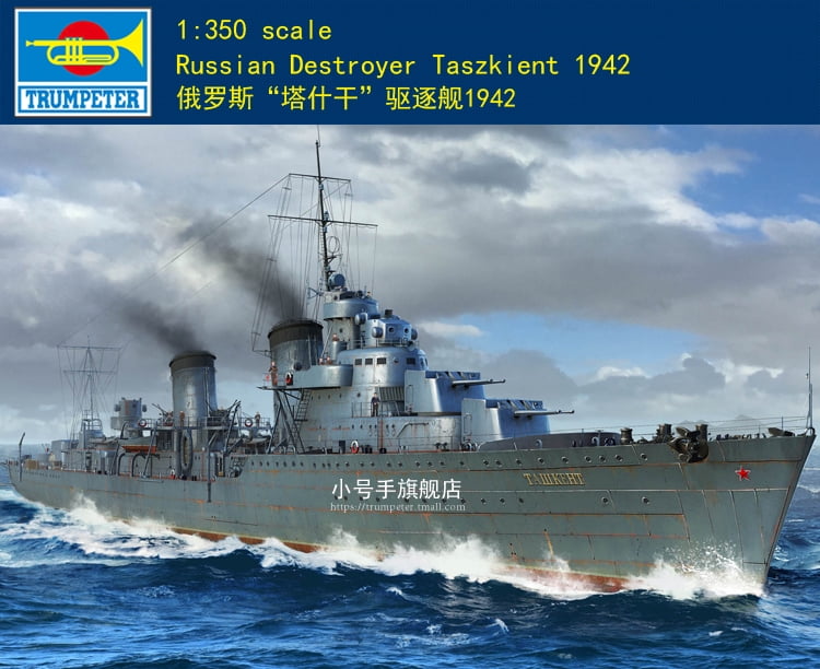 Trumpeter 05357 1:350 Russian Destroyer Taszkient 1942 model kit ...