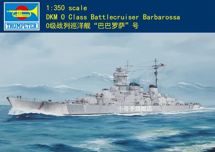 Trumpeter 05370 1/350 DKM O Class Battlecruiser Barbarossa Model Kit ...