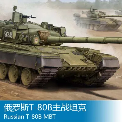 Trumpeter 05565 1/35 Russian T-80B MBT Model Kit - Walmart.com