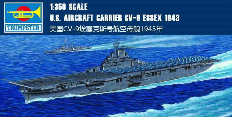 Trumpeter 05602 1/350 Scale U.S. Aircraft Carrier CV-9 Essex model kit ...