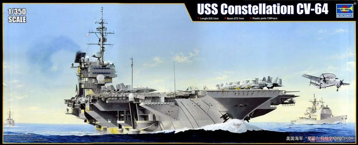 Trumpeter 05620 1/350 SCALE U.S. Navy Aircraft Carrier CV-64 ...