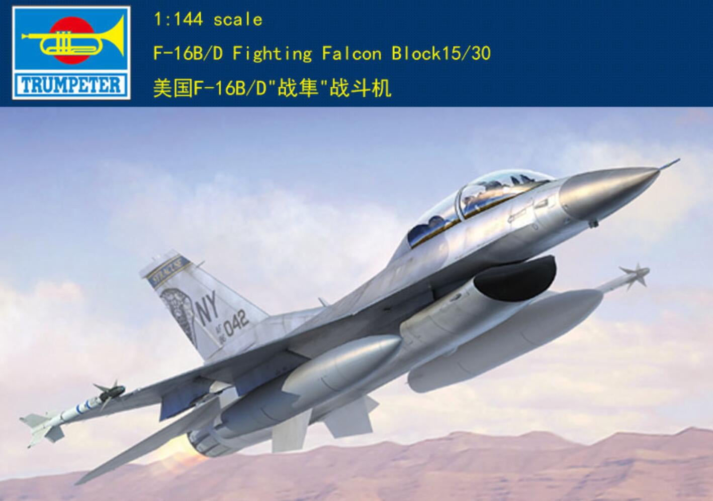 Trumpeter 1/144 03920 F-16B/D Fighting Falcon Block15/30 Model Airplane ...