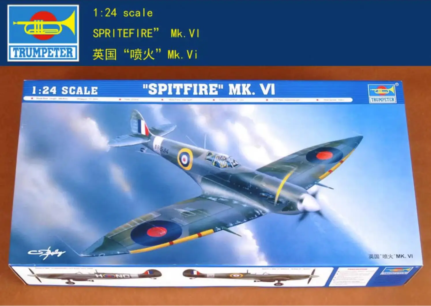 Trumpeter 1/24 02413 "Spitfire" MK.VI - Walmart.com