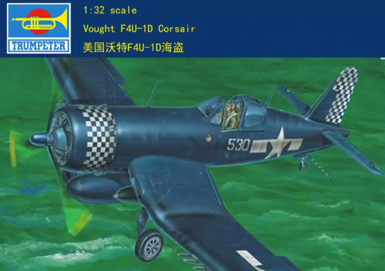 Trumpeter 1/32 02221 Vought F4U-1D Corsair - Walmart.com