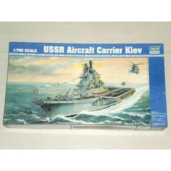 Trumpeter 1/700 05704 USSR Kiev Aircraft Carrier Assembly Model Kit ...