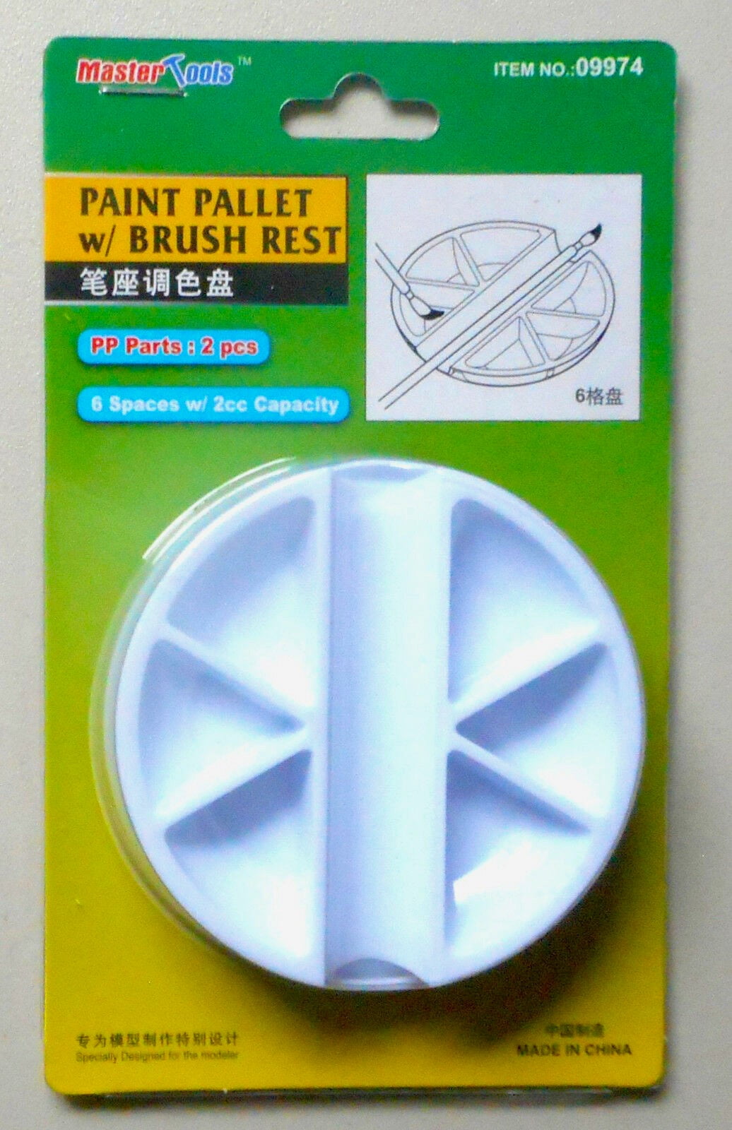 Trumpeter 9974 Paint Palette with 6 Wells, Brush Rest & Lid - Walmart.com