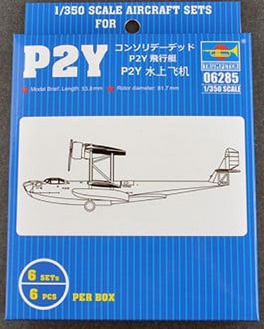 Trumpeter Consolidated P2Y - Walmart.com