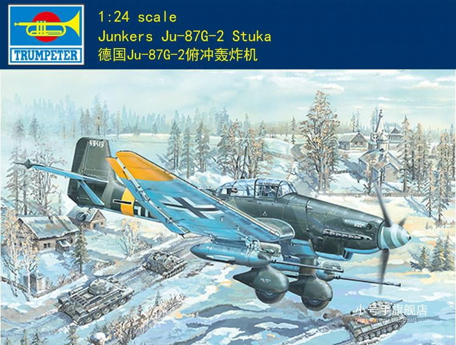 Trumpeter Model 02425 1/24 Junkers Ju-87g-2 Stuka model kit - Walmart.com