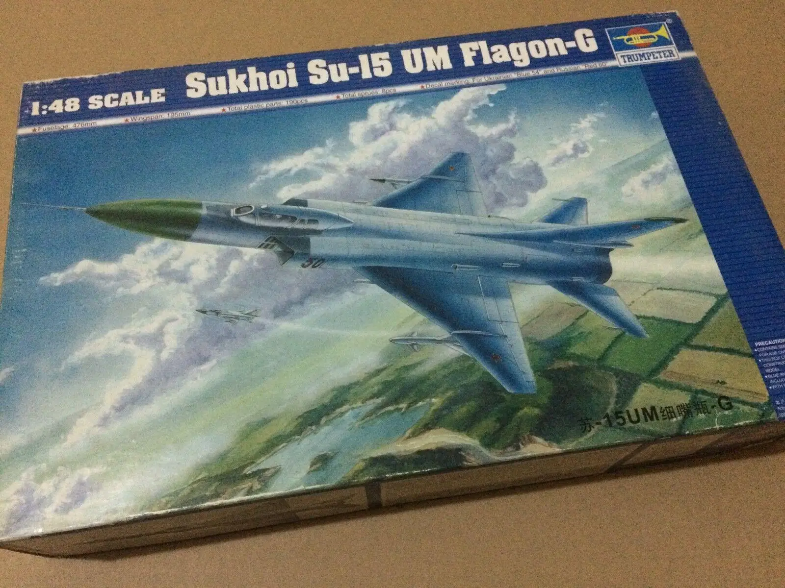Trumpeter Model 1/48 02812 Sukhoi Su-15UM Flagon-G in limited - Walmart.com