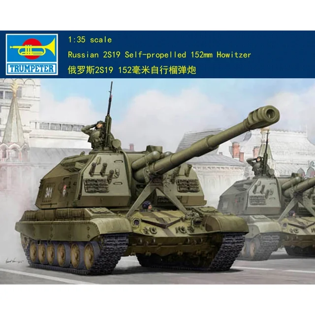 Trumpeter model 05574 1/35 russian 2s19 self-propelled 152mm howitzer ...