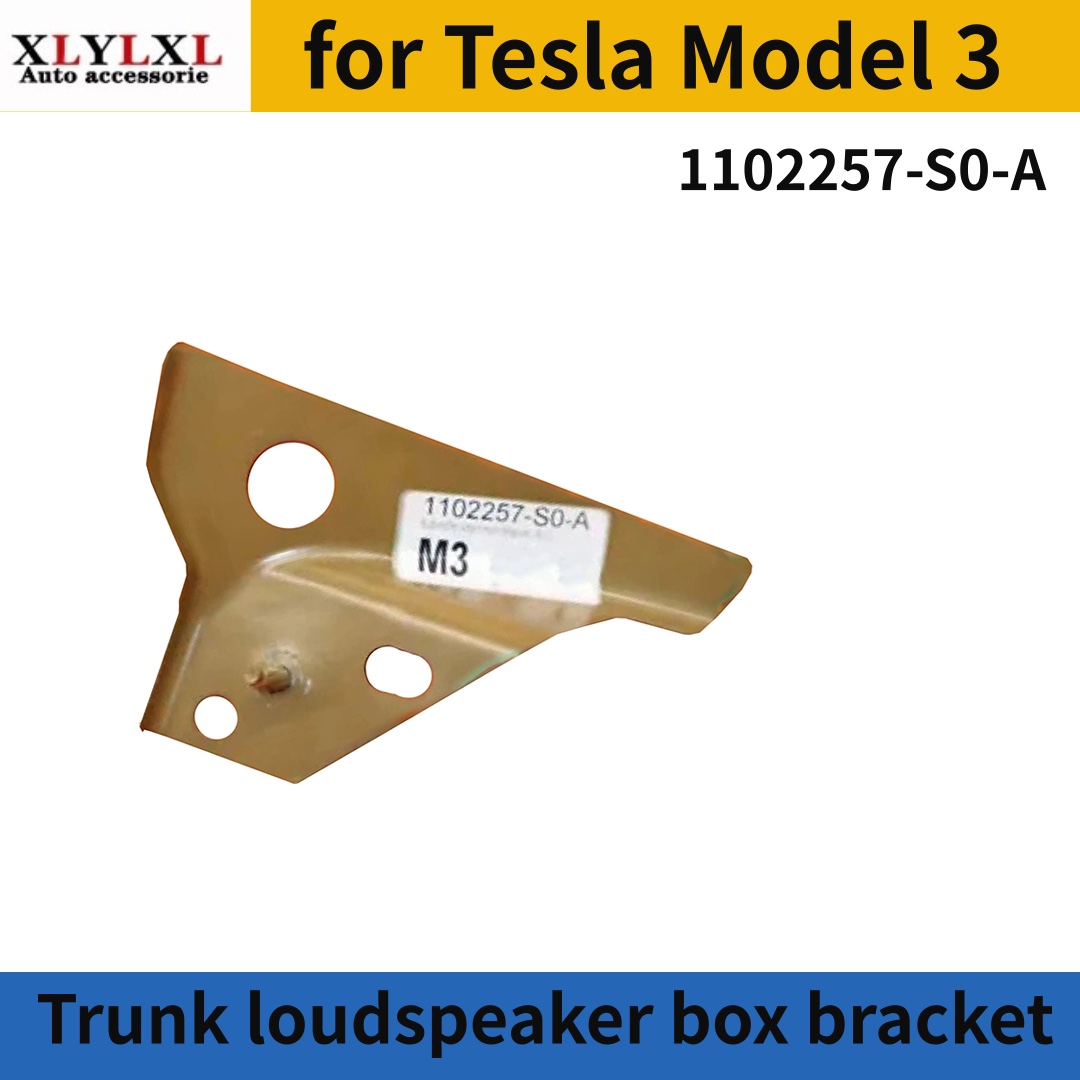 Trunk loudspeaker box bracket for Tesla Model 3 1102257 - Walmart.com