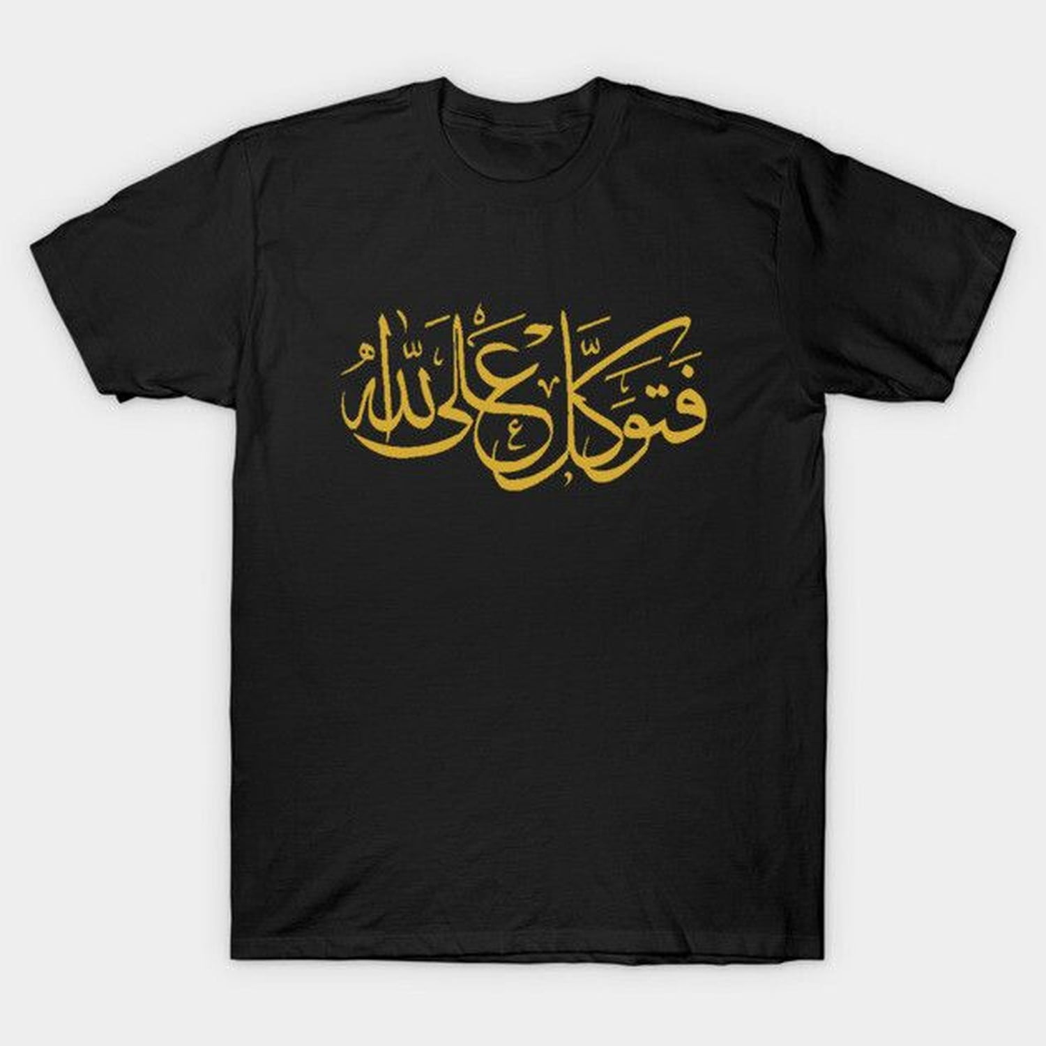 Trust In God (arabic C1Alligraphy) T-S1Hirt - Walmart.com