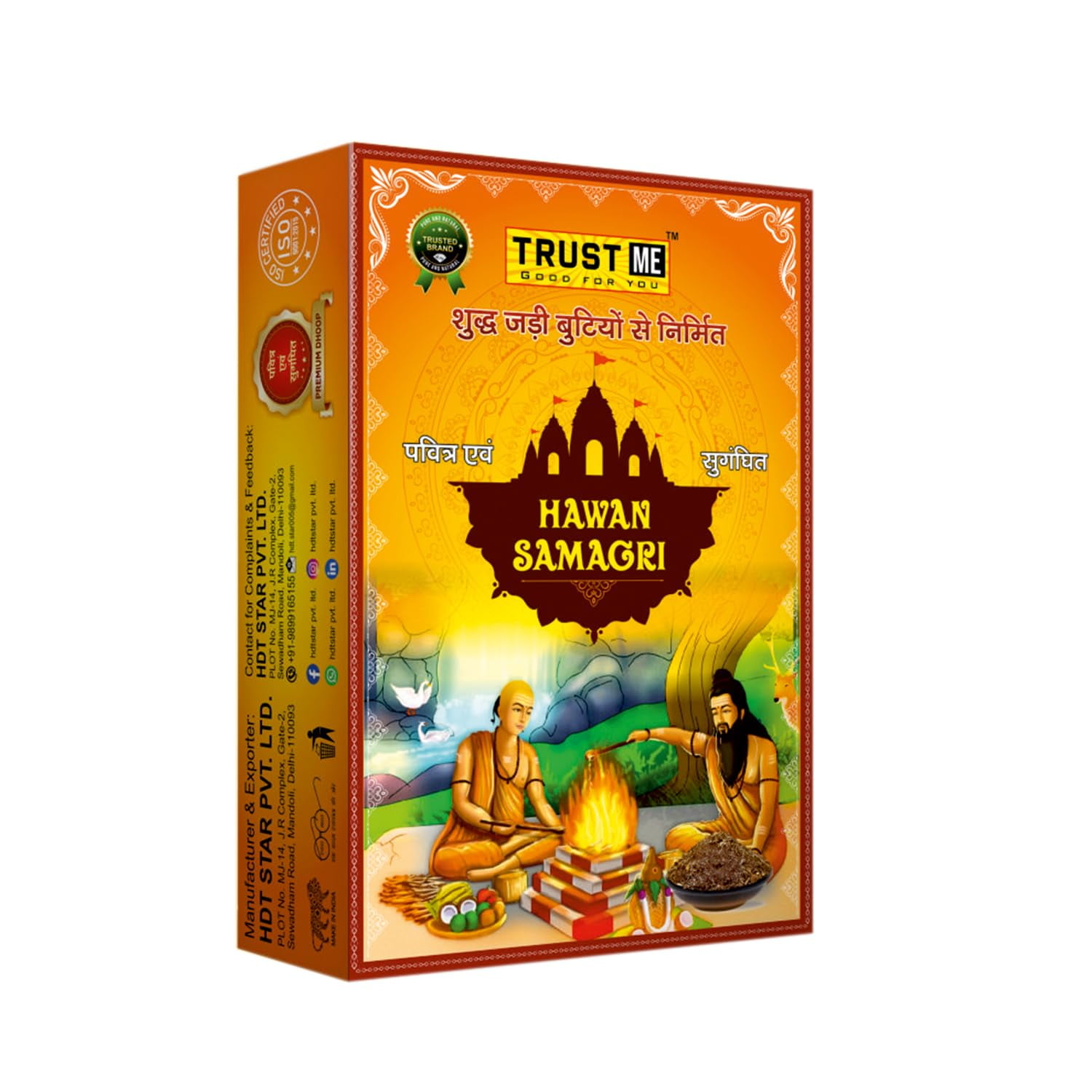 Trust Me Hawan Samagri Puja Essentials Kit with Jadi Butiyon for Sacred ...
