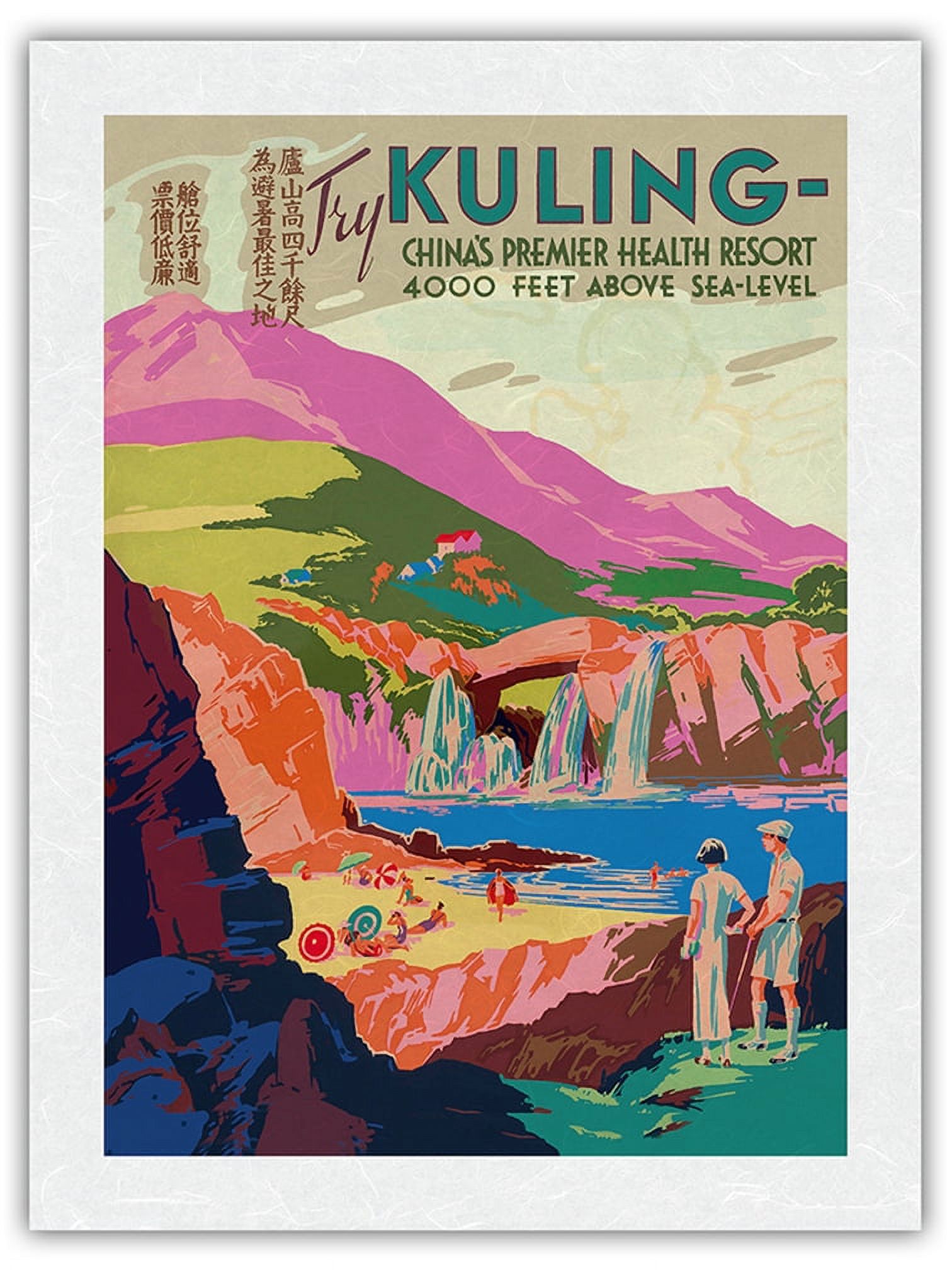 Try Kuling - China's Premier Health Resort 4000 Feet above Sea-Level ...