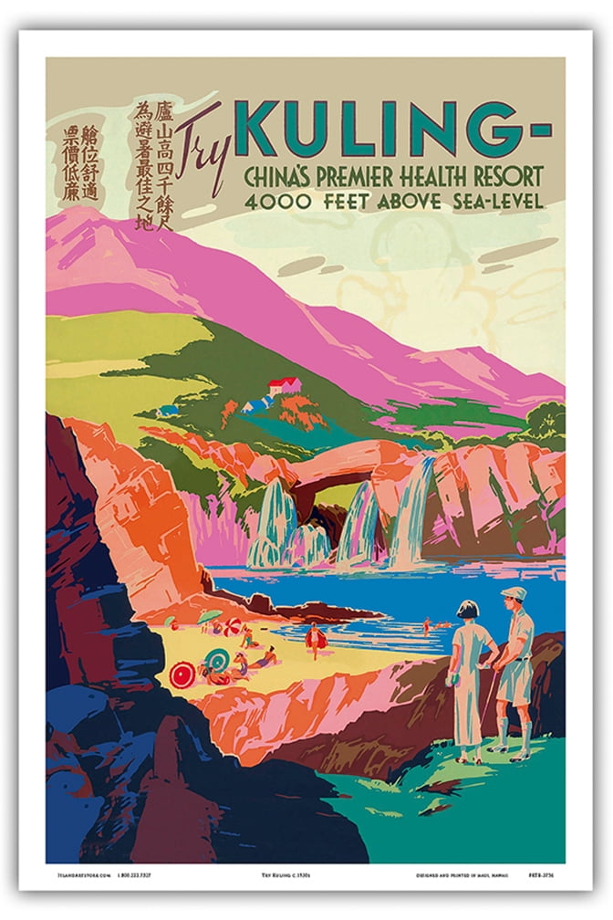 Try Kuling - China's Premier Health Resort 4000 Feet above Sea-Level - Yangtze River - Vintage ...