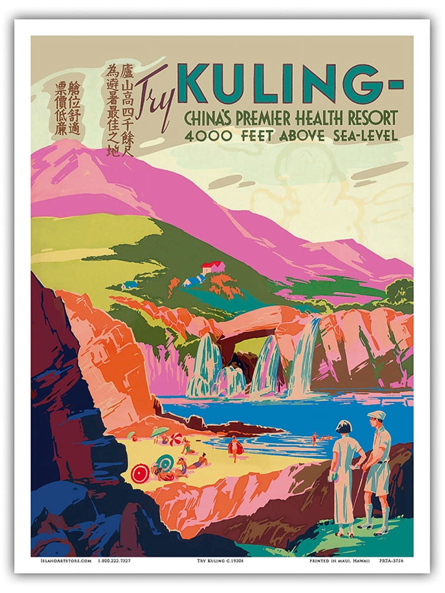 Try Kuling - China's Premier Health Resort 4000 Feet above Sea-Level - Yangtze River - Vintage ...