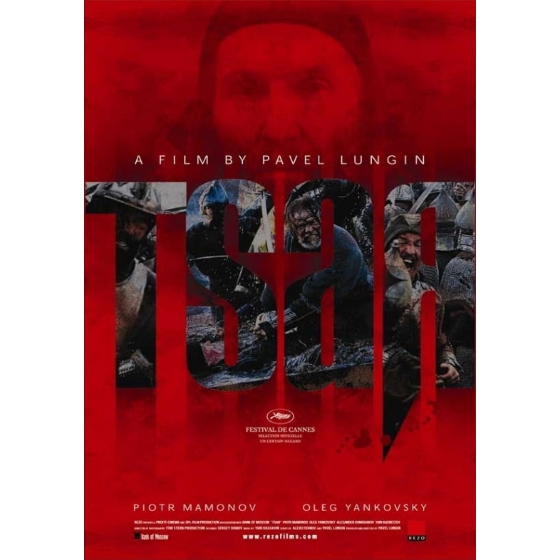 Tsar Movie Poster (11 x 17) - Walmart.com