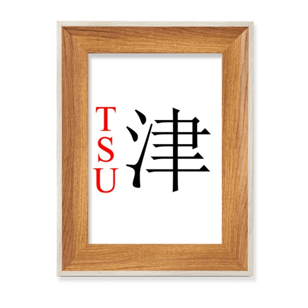 Tsu Japaness City Name Red Sun Flag Desktop Wooden Photo Frame Display ...