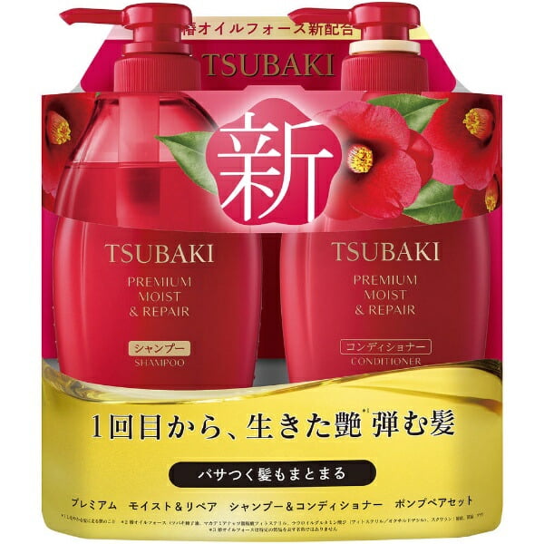 TSUBAKI Premium Moist & Repair Shampoo & Conditioner Set 450ml+450ml ...