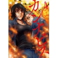 Tsukasa Saimura Cannabis (Paperback) - Walmart.com