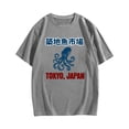 Tsukiji Fish Market Octopus Cotton casual T-shirt - Walmart.com