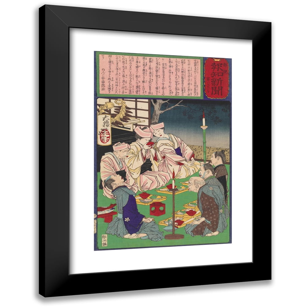 Tsukioka Yoshitoshi 11x14 Black Modern Framed Museum Art Print Titled - A Triple Wedding in the ...