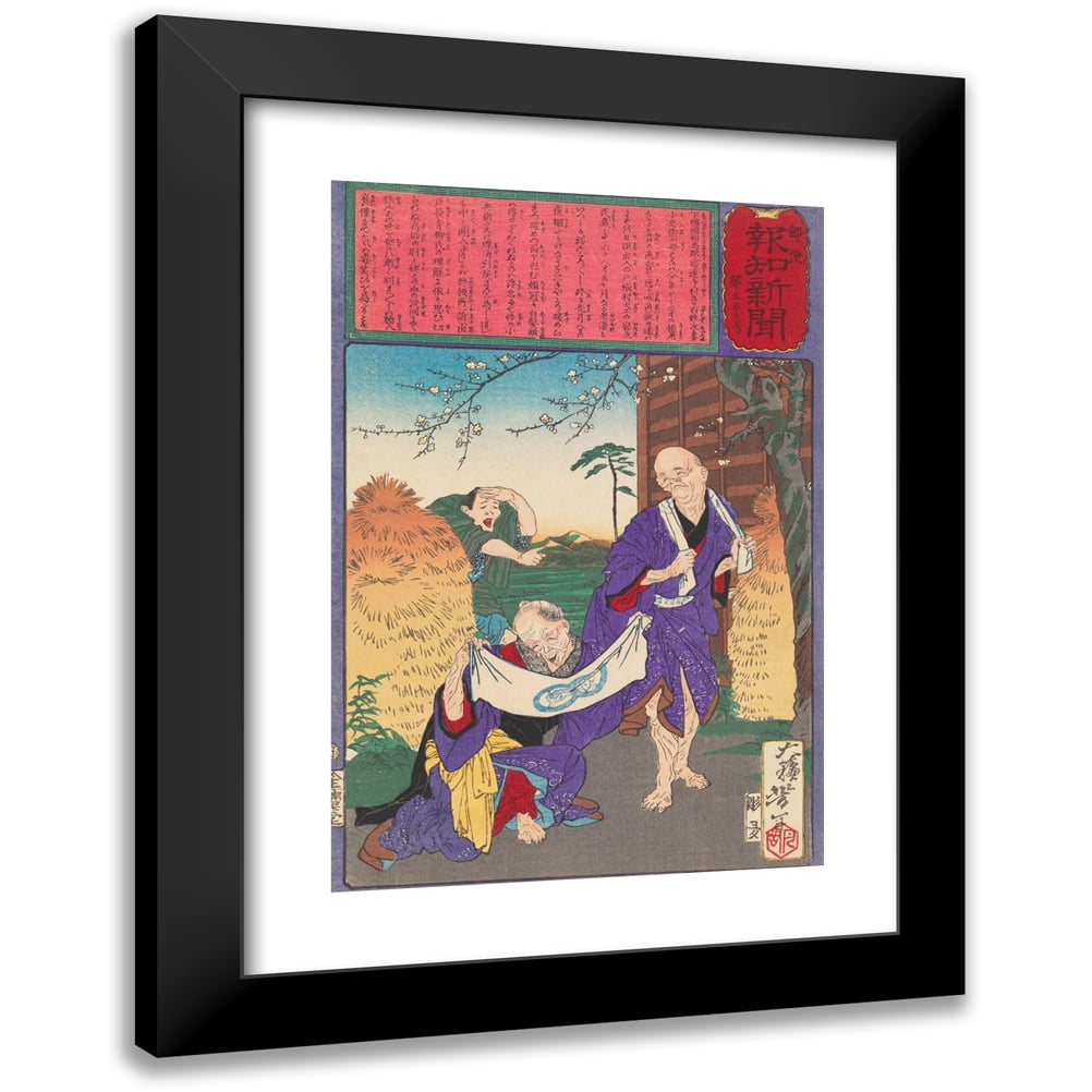Tsukioka Yoshitoshi 11x14 Black Modern Framed Museum Art Print Titled - An Indecorous Courtship ...