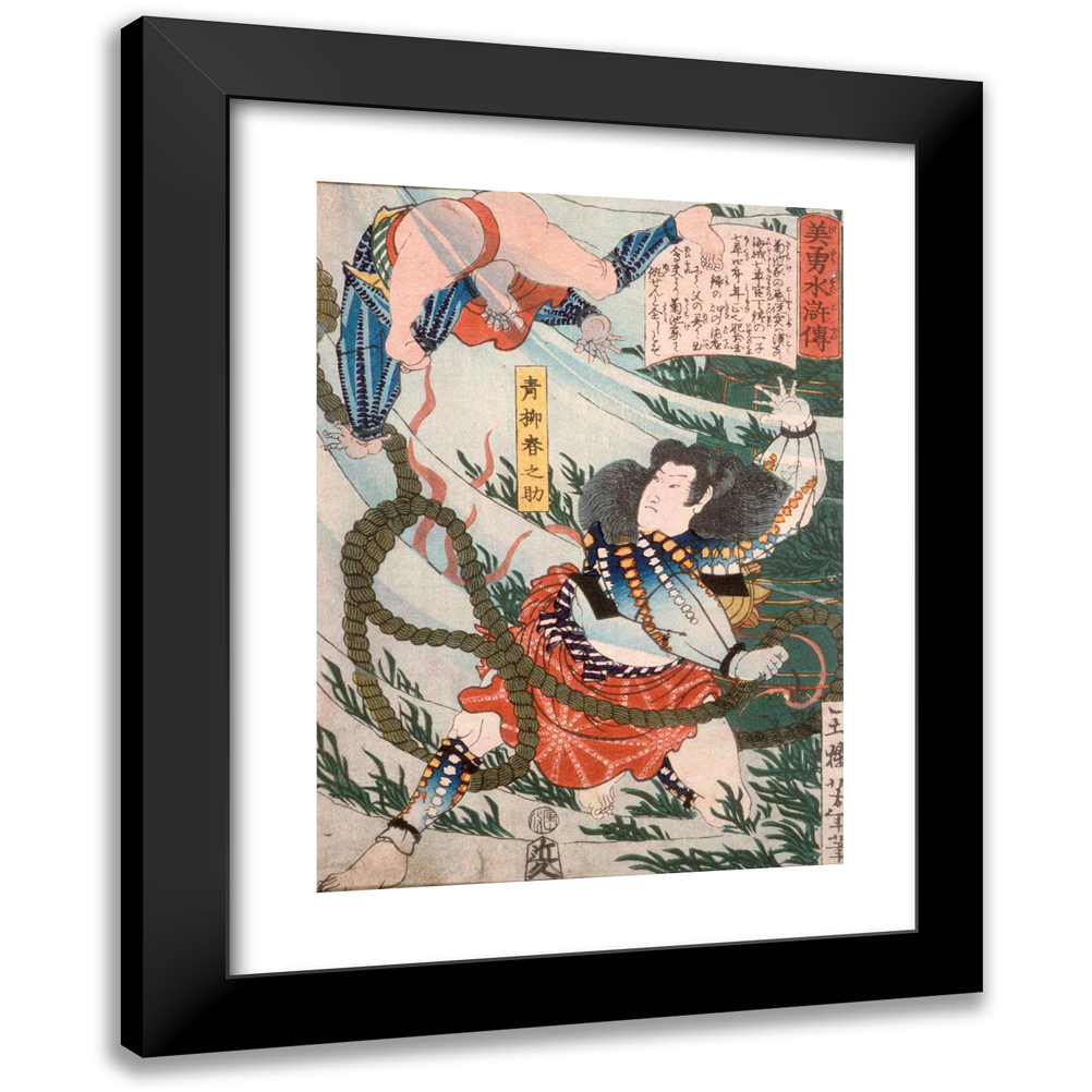 Tsukioka Yoshitoshi 11x14 Black Modern Framed Museum Art Print Titled - Aoyanagi Harunosuke ...