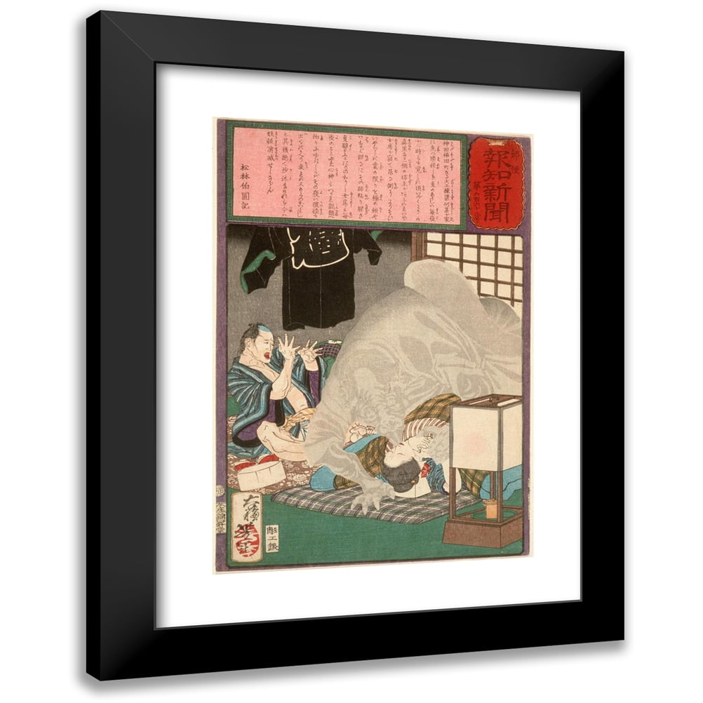 Tsukioka Yoshitoshi 11x14 Black Modern Framed Museum Art Print Titled - Black Monster Attacking ...