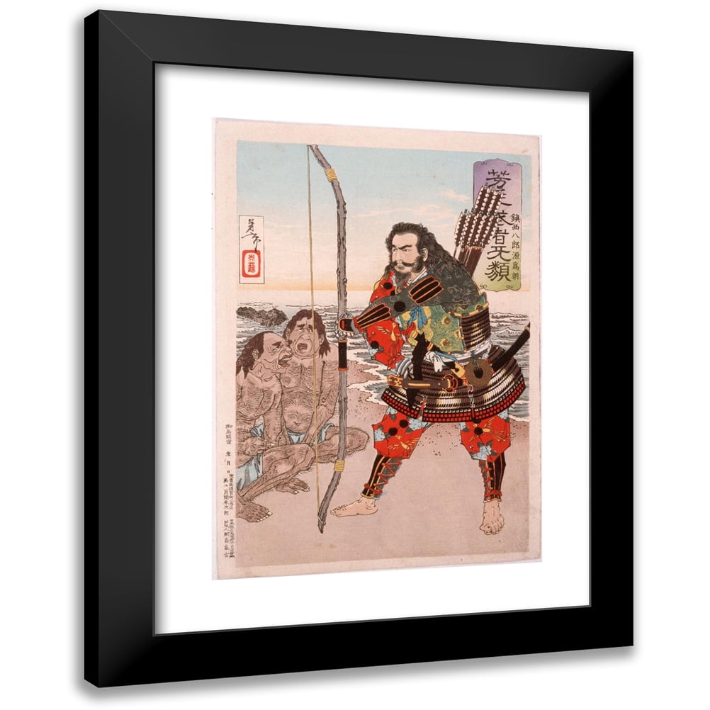 Tsukioka Yoshitoshi 11x14 Black Modern Framed Museum Art Print Titled ...
