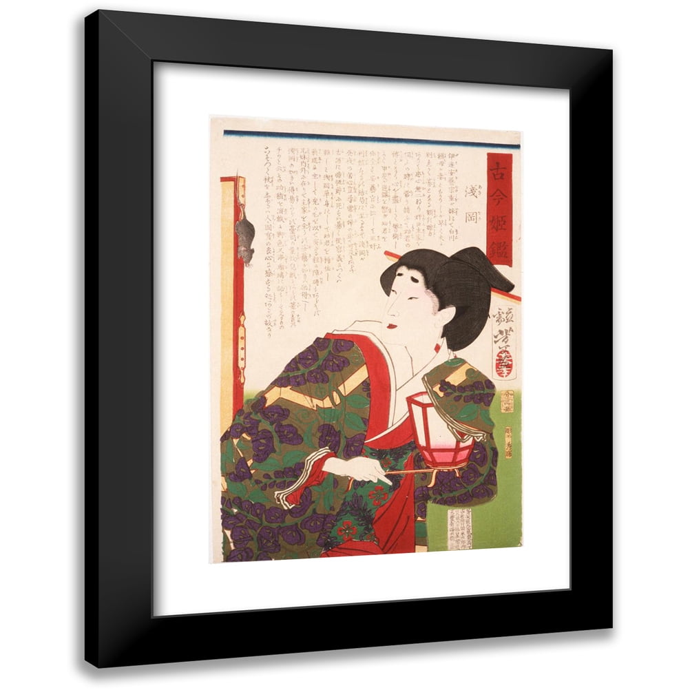 Tsukioka Yoshitoshi 11x14 Black Modern Framed Museum Art Print Titled - Court Lady Asaoka ...