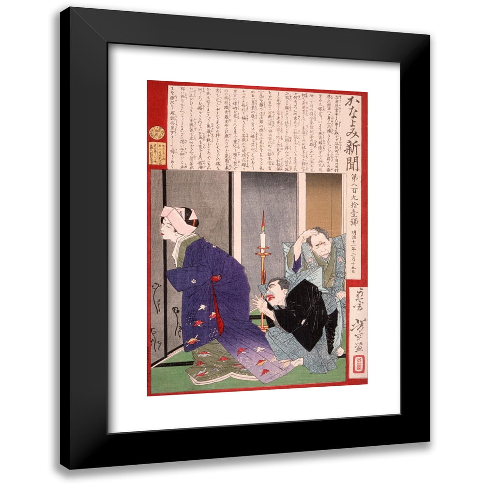 Tsukioka Yoshitoshi 11x14 Black Modern Framed Museum Art Print Titled - Disappointed Bride; Kono ...