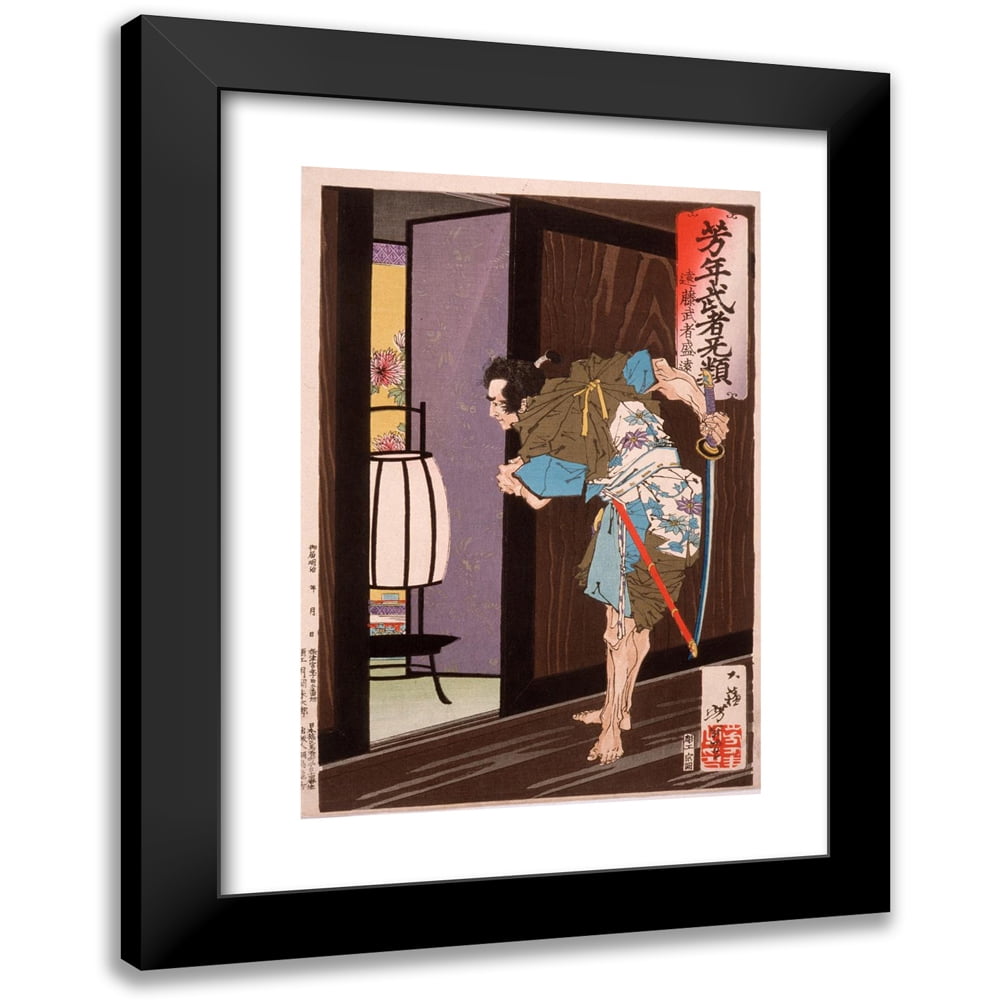 Tsukioka Yoshitoshi 11x14 Black Modern Framed Museum Art Print Titled - Endo Musha Morito ...
