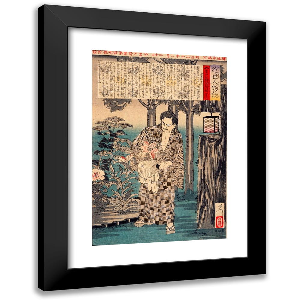 Tsukioka Yoshitoshi 11x14 Black Modern Framed Museum Art Print Titled - Eto Shinpei (1887 ...