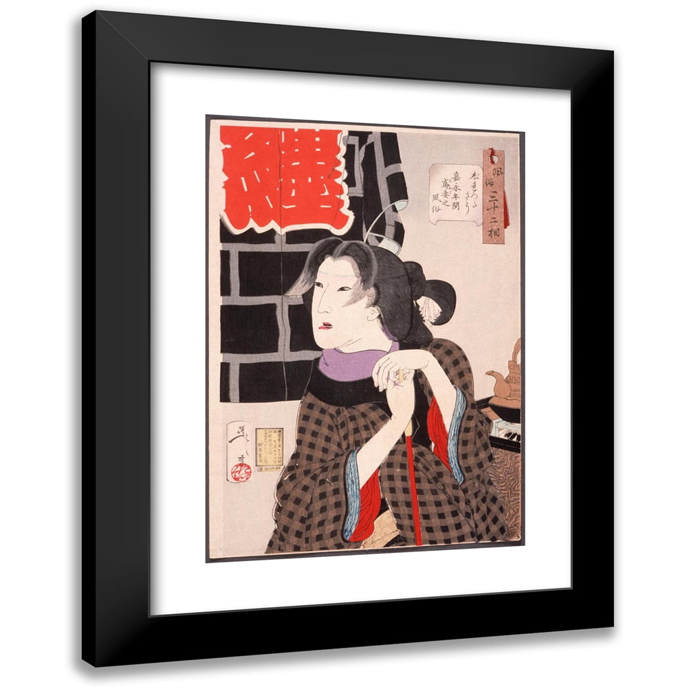 Tsukioka Yoshitoshi 11x14 Black Modern Framed Museum Art Print Titled - Expectant; the Wife of a ...