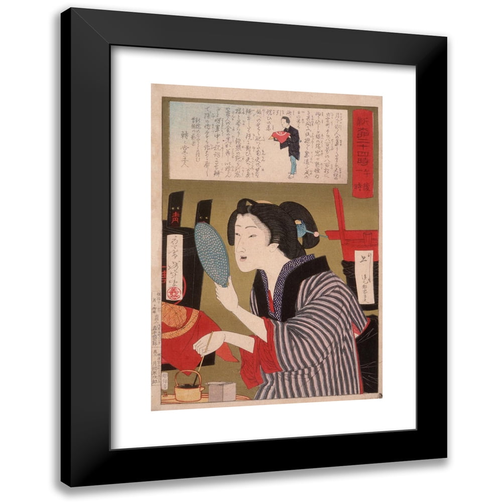 Tsukioka Yoshitoshi 11x14 Black Modern Framed Museum Art Print Titled - Geisha Blackening Teeth ...