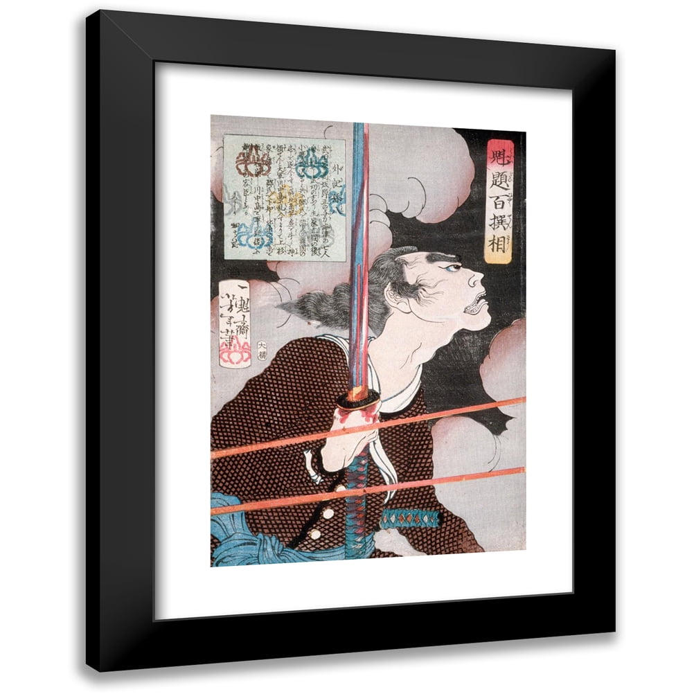 Tsukioka Yoshitoshi 11x14 Black Modern Framed Museum Art Print Titled - Geki Magohachi in Smoke ...